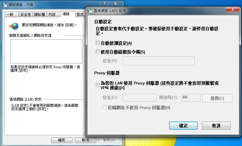 Cyberon DSMT Tool V2