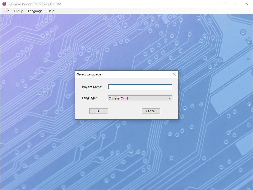 Cyberon DSMT Tool V2